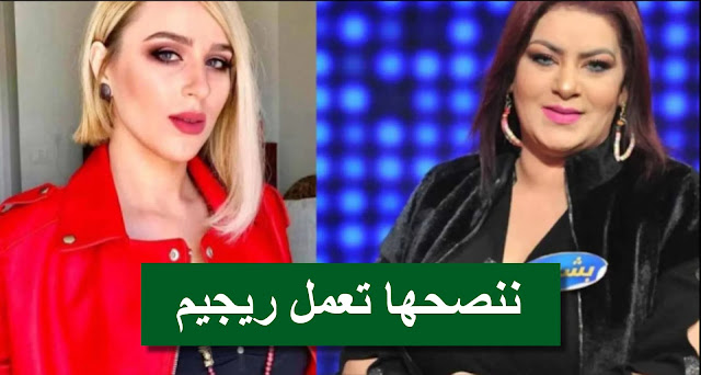 فيديو نرمين صفر لبشرى السلطاني التي اهانتها على الهواء ،”ما فهمتش كيفاش عملت مسرح وهي تتكلم