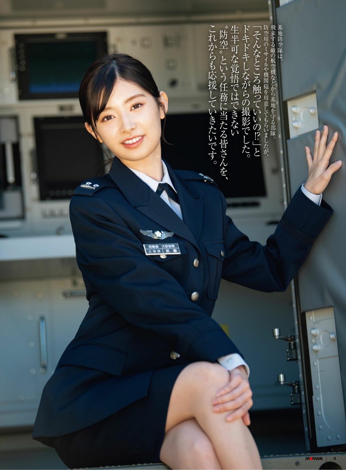 むとうとむ 武藤十夢 Muto Tomu Mamor February 2022