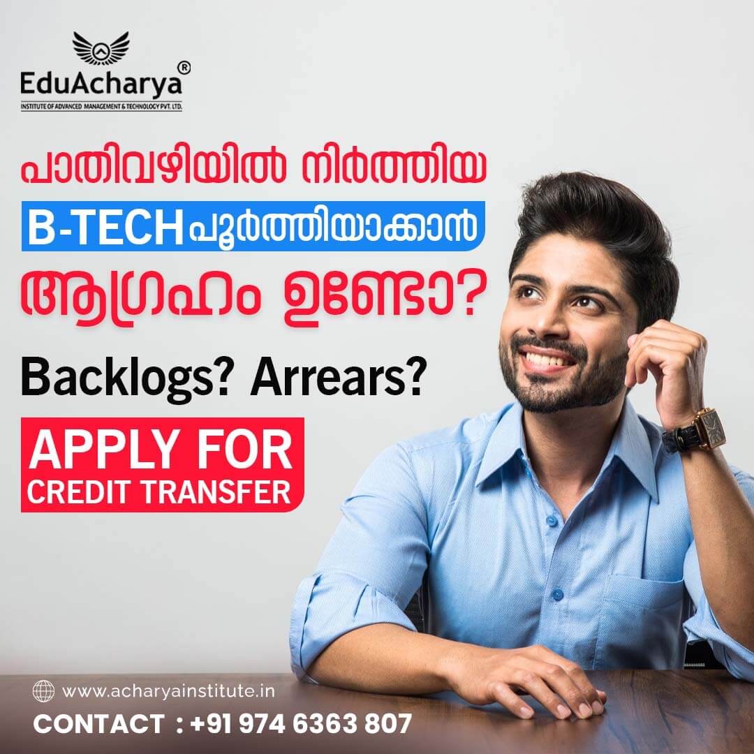 KTU S4 Structural Analysis I Previous+Solved Question Paper KTU S4 Structural Analysis I Previous+Solved Question Paper