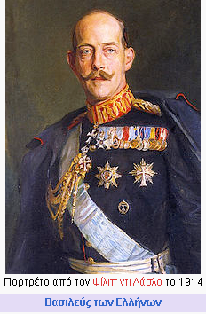 ΒΑΣΙΛΕΙΑ - ΕΘΝΑΡΧΙΑ : ΤΑ ΤΥΡΑΝΝΙΚΑ ΜΕΤΡΑ ΤΗΣ ΑΝΤΑΝΤ ΚΑΙ Η ΚΑΤΑΚΡΑΥΓΗ ...