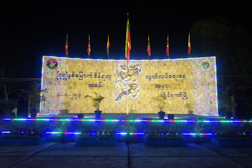 လွိုင်ကော်မြို့၌ ၇၅ နှစ်မြောက် စိန်ရတုလွတ်လပ်ရေးနေ့ အလံတင်အခမ်းအနားန