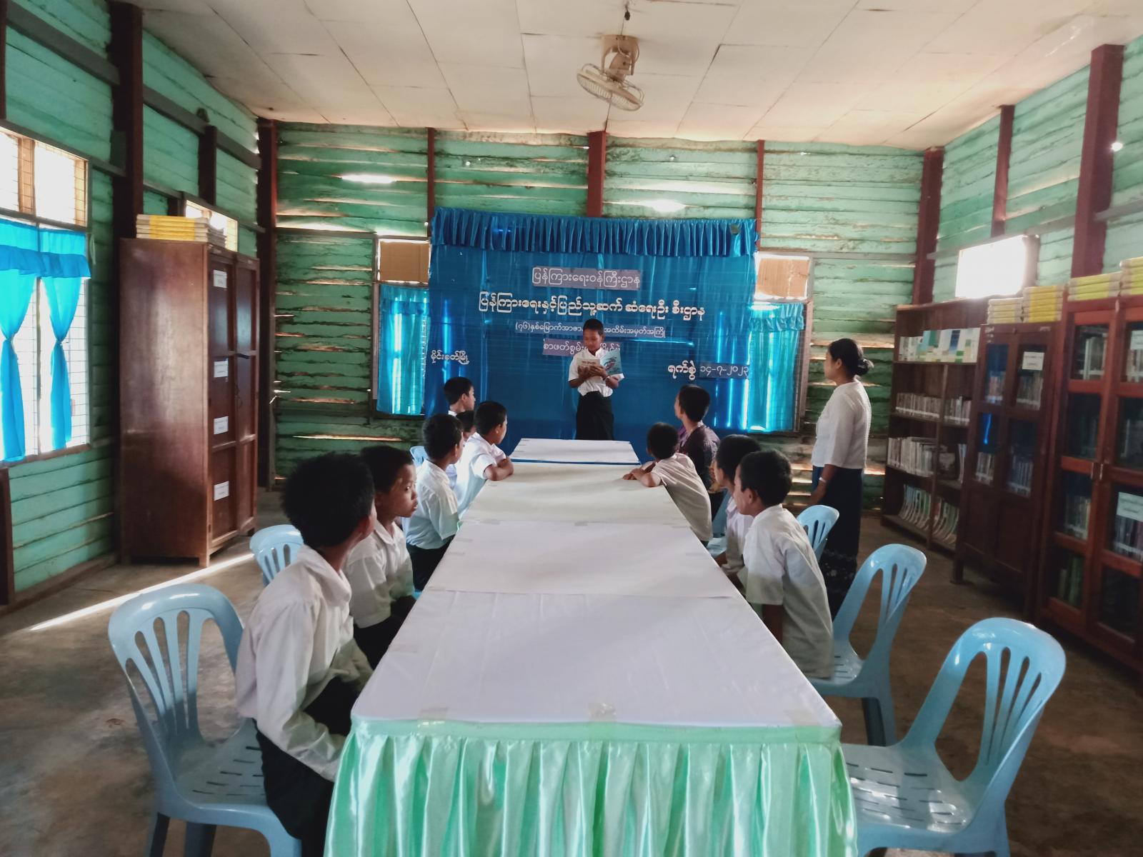 မိုင်းခုတ်မြို့၊ လူထုအခြေပြုဗဟိုဌာန Community Centre ခန်းမ၌ ဉာဏ်စမ်းပ