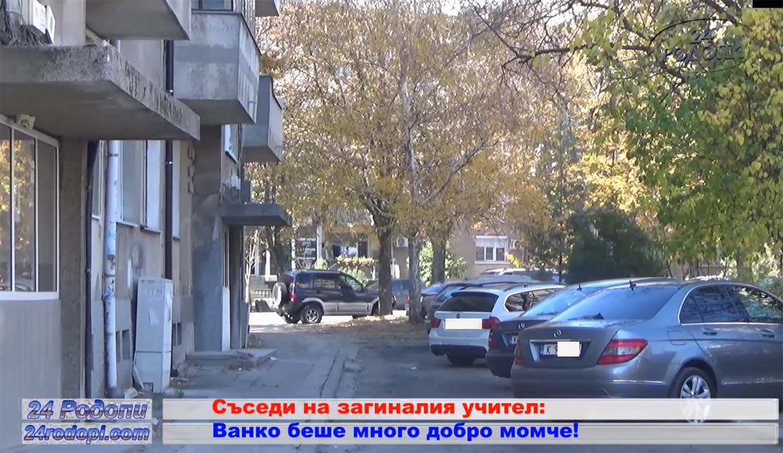 Учителят от „Чайка 2 не е починал от насилствена смърт