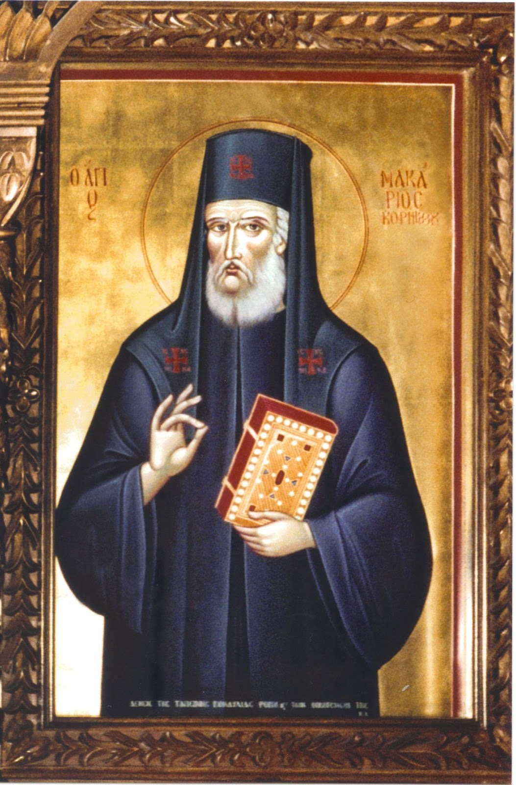 ΕΝΟΡΙΑ ΚΟΙΜΗΣΕΩΣ ΘΕΟΤΟΚΟΥ ΚΑΛΛΙΜΑΣΙΑΣ: ΕΙΚΟΝΕΣ ΤΟΥ ΑΓΙΟΥ ΜΑΚΑΡΙΟΥ ΤΟΥ ...