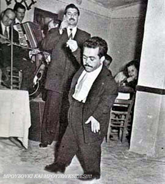 Γιώργος Λαύκας 1924 - 1972 | Μπουζούκι Και Μπουζουξήδες.