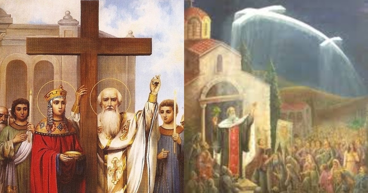 ΟΡΘΟΠΡΑΞΙΑ : ΚΥΡΙΑΚΗ ΜΕΤΑ ΤΗΝ ΥΨΩΣΙΝ ΤΟΥ ΤΙΜΙΟΥ ΚΑΙ ΖΩΟΠΟΙΟΥ ΣΤΑΥΡΟΥ ...