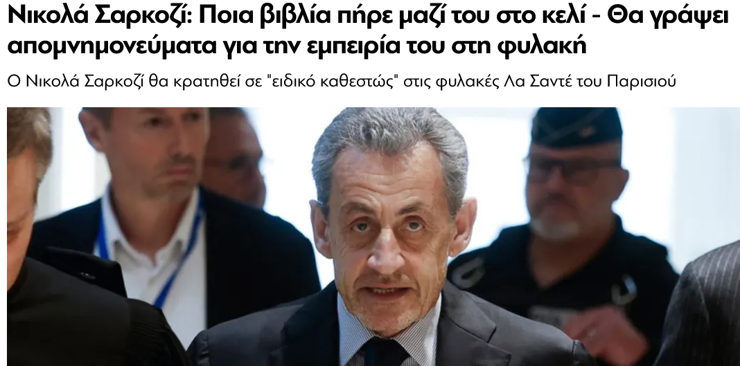 majestic news: Ποιος ενδιαφέρεται για το βιβλίο ενός ανύπαρκτου και ...