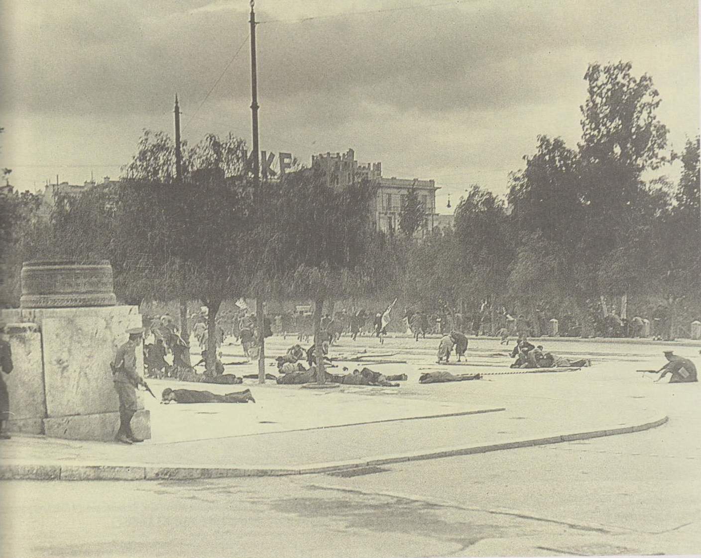 ΑΣΤΥΝΟΜΙΑ ΠΟΛΕΩΝ: ΑΣΤΥΝΟΜΙΑ ΠΟΛΕΩΝ 1930-1950