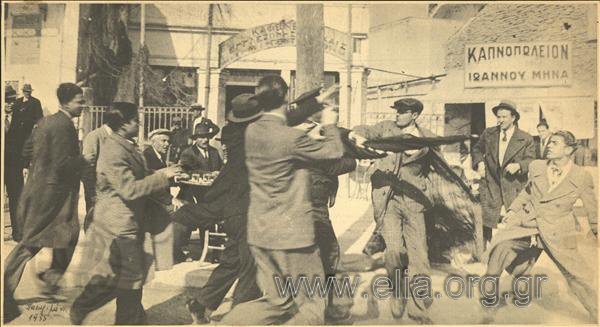 ΑΣΤΥΝΟΜΙΑ ΠΟΛΕΩΝ: ΑΣΤΥΝΟΜΙΑ ΠΟΛΕΩΝ 1930-1950