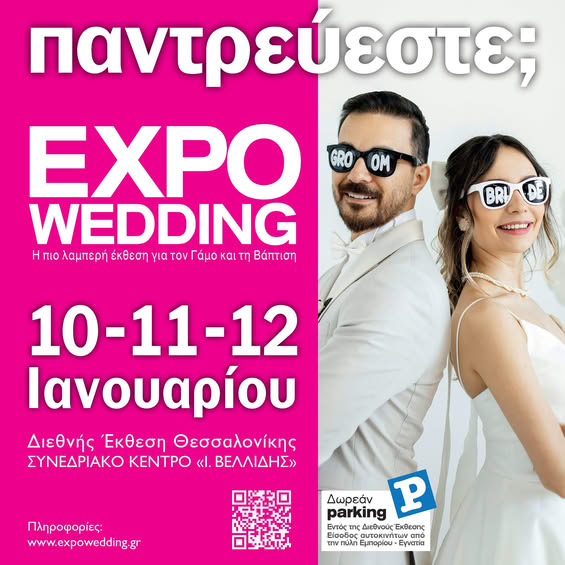 katerininews24.gr Μάθετε πρώτος Τα Νεα Της Κατερίνης & Της Πιεριας