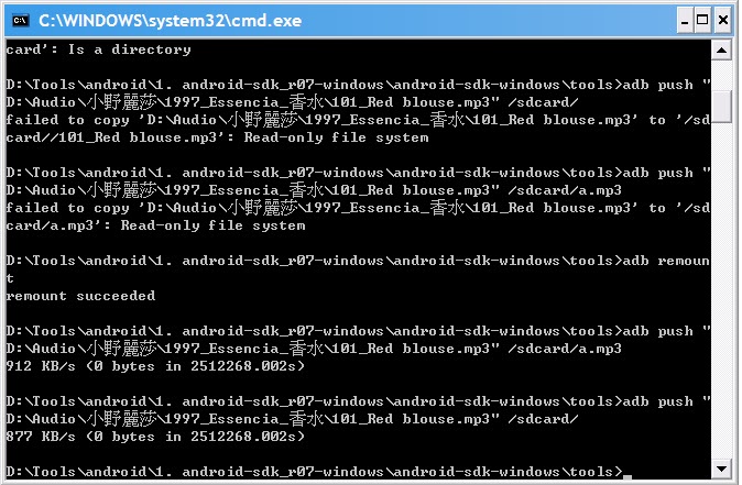 NelsonChung's blog: [Android] create sd image for emulator