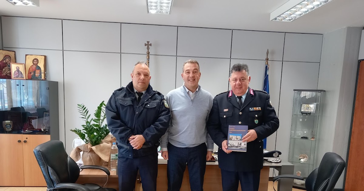 "ΣΑΜΙΑΚΟΝ ΒΗΜΑ": Συνάντηση αντιπεριφερειάρχη Σάμου και νέου γενικού ...