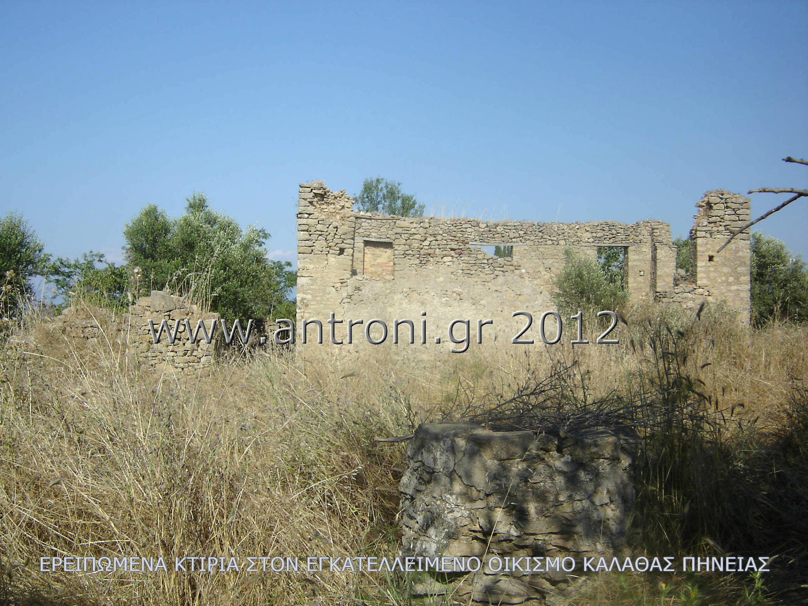 Αντρώνιο: ΜΙΑ ΠΕΡΙΕΡΓΗ ΟΙΚΙΣΤΙΚΗ ΧΩΡΟΘΕΤΗΣΗ ΚΑΙ ΕΓΚΑΤΑΣΤΑΣΗ ΣΤΗΝ ΒΟΡΕΙΑ ...