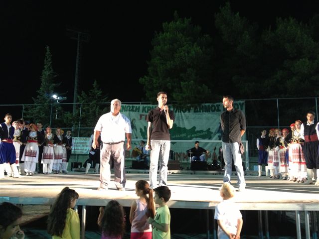 Με Άλλα Μάτια : ΑΝΑΒΙΩΣΕ ΤΟ ΚΡΗΤΙΚΟ ΕΘΙΜΟ ΤΟΥ ΚΛΗΔΟΝΑ ΣΤΟ ΙΛΙΟΝ