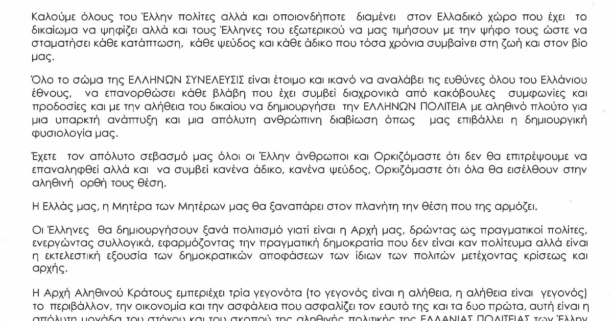 24/04/2023. ΔΕΛΤΙΟ ΤΥΠΟΥ ΚΕΝΤΡΙΚΗΣ ΔΙΟΙΚΗΣΗΣ ΠΕΡΙΦΕΡΕΙΑΣ ΚΕΝΤΡΙΚΗΣ ...