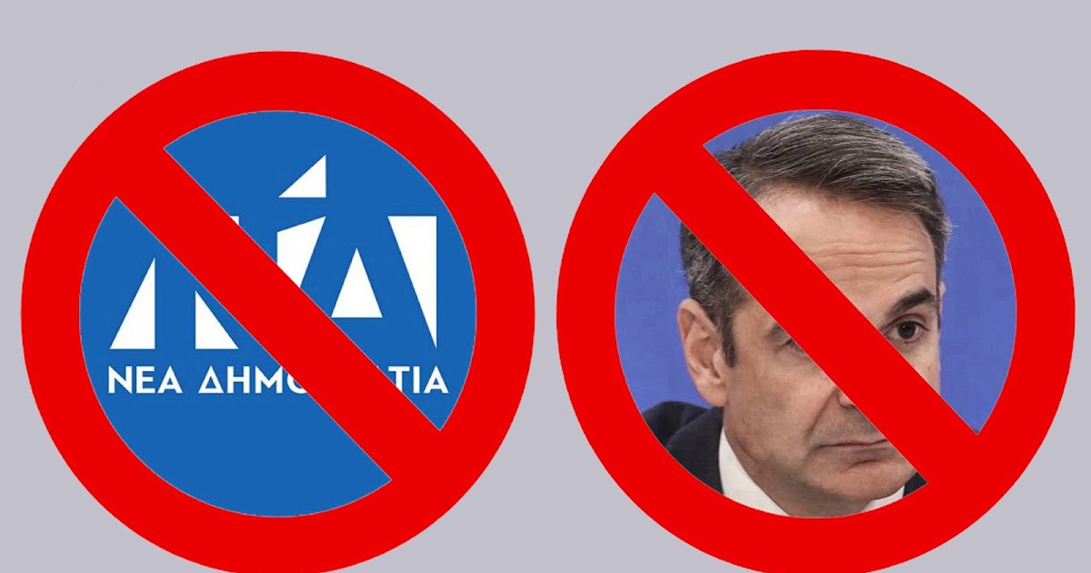 Πάνος από Αιγάλεω: ΜΠΛΟΚΟ ΣΤΟΝ ΝΕΟΤΑΞΙΚΟ ΦΑΣΙΣΜΟ!!!