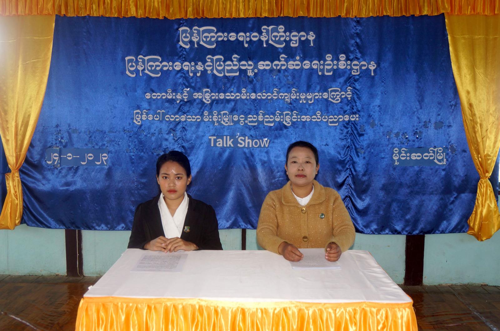 မိုင်းဆတ်မြို့၌ တောမီးနှင့်အခြားသော မီးလောင်ကျွမ်းမှုများကြောင့် ဖြစ်ပေ