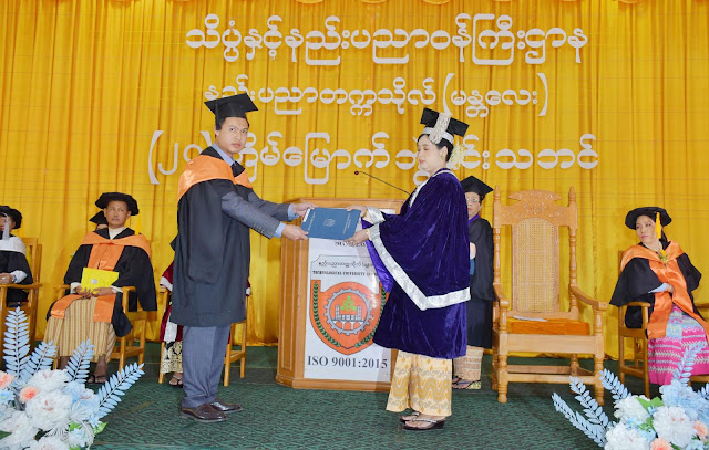 နည်းပညာတက္ကသိုလ် မန္တလေး တွင် အကြိမ် ၂၀ မြောက် ဘွဲ့နှင်းသဘင် ကျင်းပ