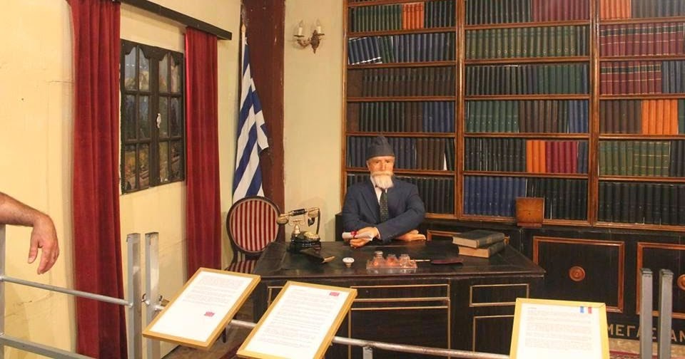 ΚΡΗΤΗ & ΑΠΑΝΤΑΧΟΥ ΚΡΗΤΕΣ: ΜΟΥΣΕΙΟ ΚΕΡΙΝΩΝ ΟΜΟΙΩΜΑΤΩΝ ΣΤΑ ΖΩΝΙΑΝΑ.