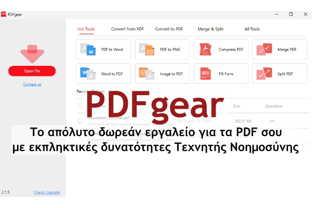PDFgear - Το απόλυτο δωρεάν πρόγραμμα για τα PDF σου, με εκπληκτικές ...