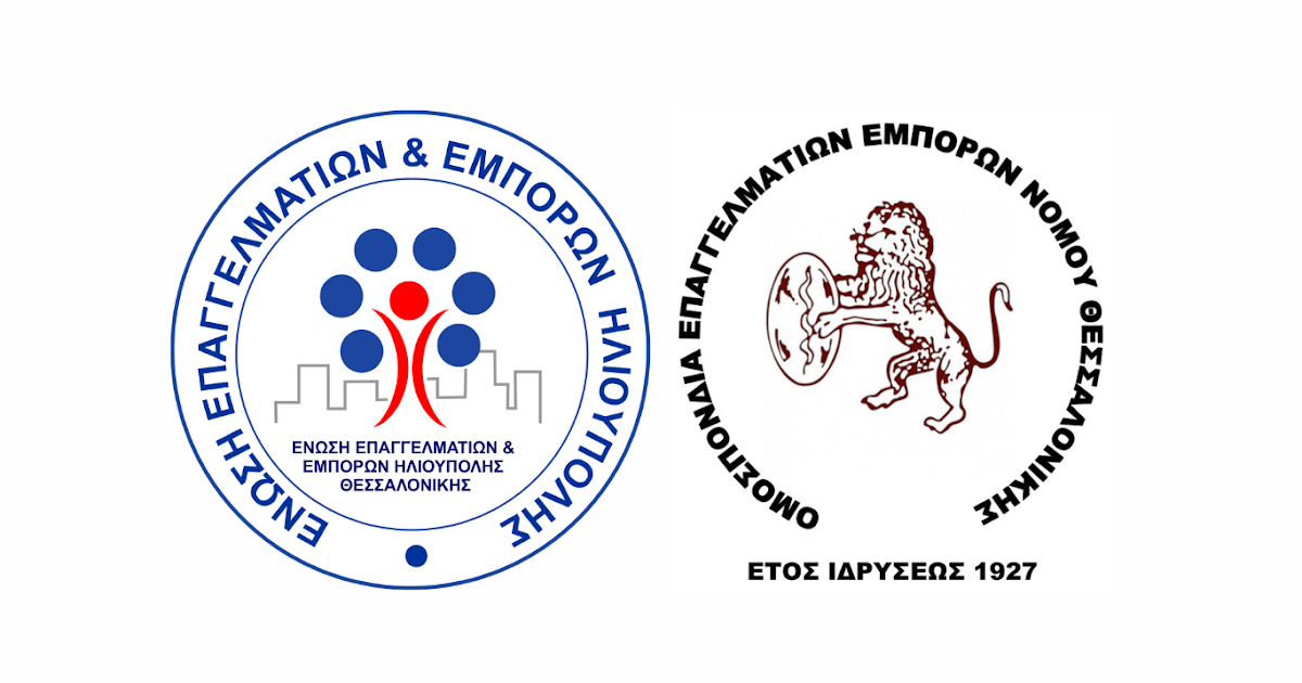 ΚΑΛΕΣΜΑ Ο.Ε.Ε.Θ. ΓΙΑ ΤΙΣ ΣΥΓΚΕΝΤΡΩΣΕΙΣ ΔΙΑΜΑΡΤΥΡΙΑΣ ΤΗΣ 28ης ΦΕΒΡΟΥΑΡΙΟΥ