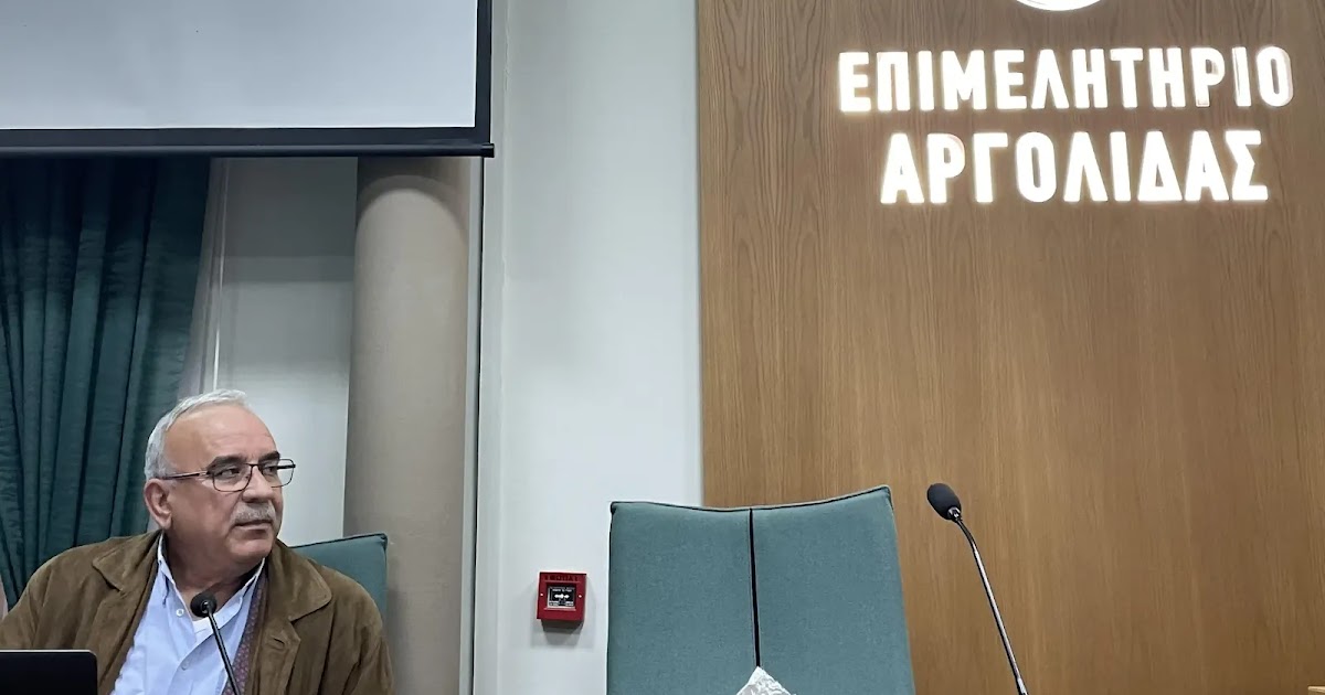 Αργολίδα: Με επιτυχία η ομιλία για την Ξυλέλλα