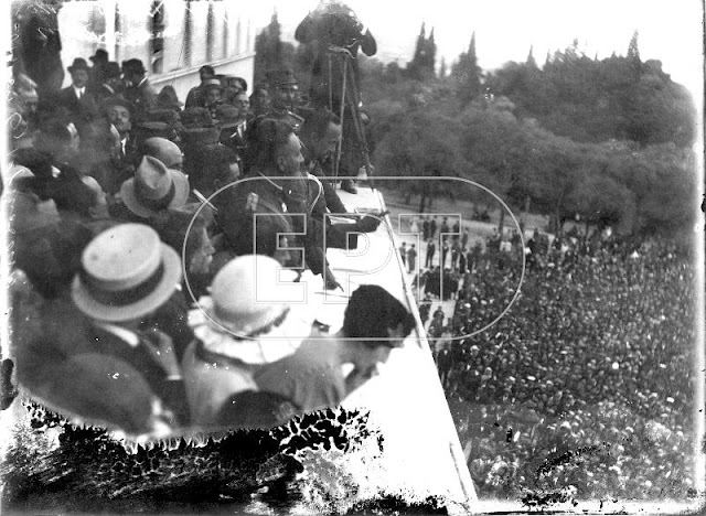 Φιλικη Εταιρεια: AΦΙΕΡΩΜΑ ΣΤΗΝ ΜΙΚΡΑΣΙΑΤΙΚΗ ΚΑΤΑΣΤΡΟΦΗ,90 ΧΡΟΝΙΑ ΜΕΤΑ.Η ...