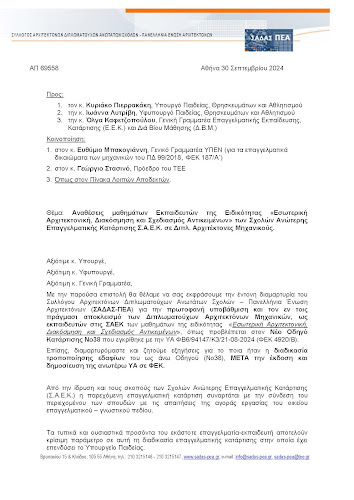 DRBW Architects : ΤΟ ΞΥΛΟ ΩΣ ΒΑΣΙΚΟ ΥΛΙΚΟ ΣΤΗΝ ΕΣΩΤΕΡΙΚΗ ΑΡΧΙΤΕΚΤΟΝΙΚΗ ...