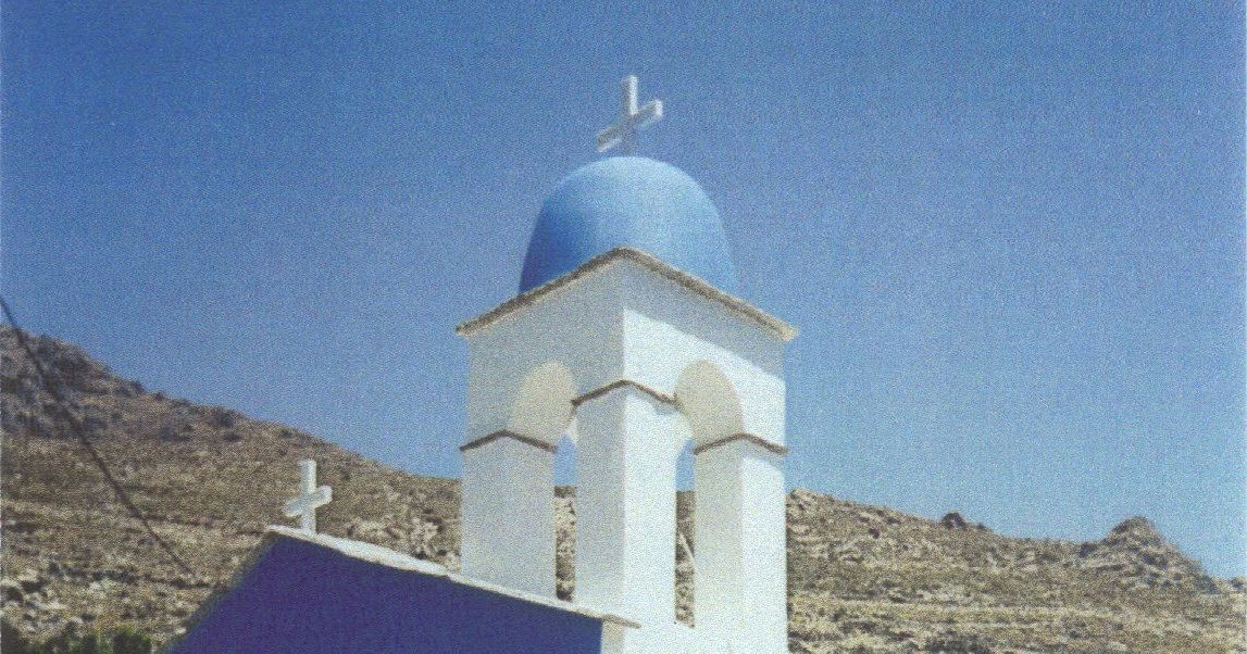 ΕΝΟΡΙΑ ΚΟΙΜΗΣΕΩΣ ΘΕΟΤΟΚΟΥ ΚΑΛΛΙΜΑΣΙΑΣ: Ο ΑΓΙΟΣ ΑΡΙΣΤΕΙΔΗΣ ΚΑΙ Ο ΝΑΟΣ ...