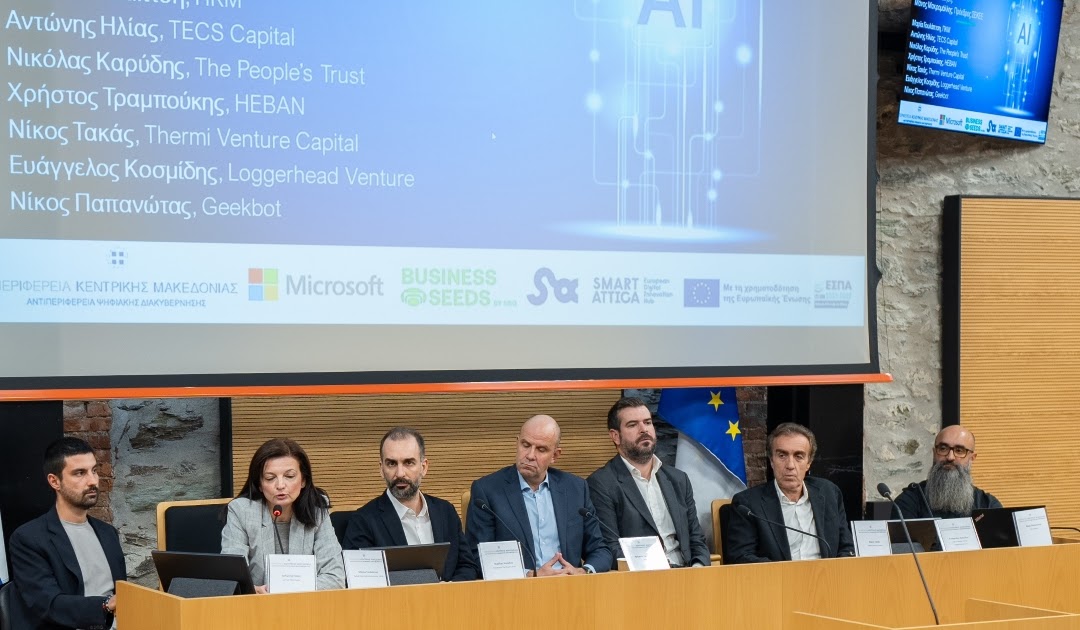 Avatonpress: Στοχευμένο workshop για την Τεχνητή Νοημοσύνη και τη ...