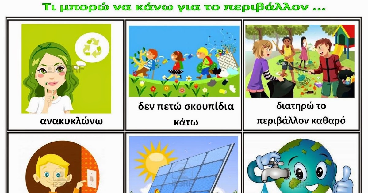 ΕΡΓΟΕΡΕΥΝΗΤΙΚΗ Α.Μ.Κ.Ε.: ΑΝΤΙΚΕΙΜΕΝΟ ΔΡΑΣΤΗΡΙΟΤΗΤΑΣ ΕΡΓΟΕΡΕΥΝΗΤΙΚΗΣ