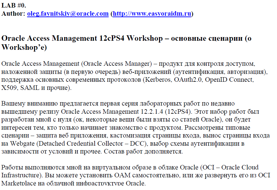 Easyoraidm Oracle Idm And Cybersecurity Oracle Access Management