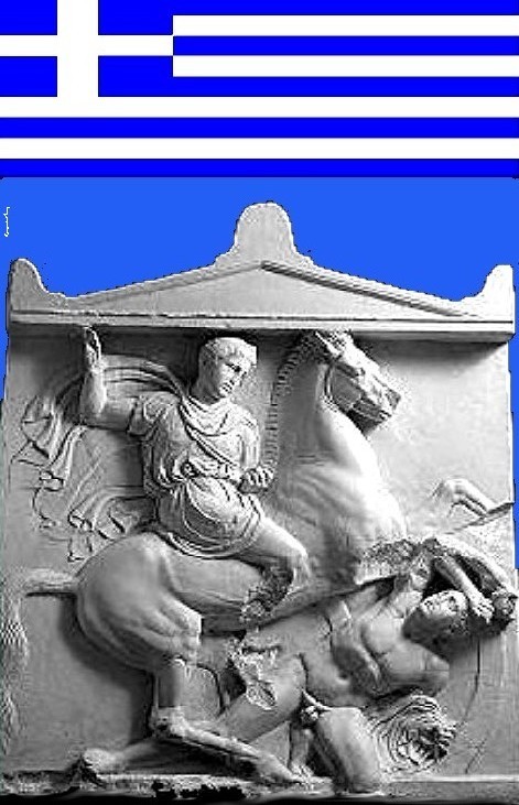ART POETICA Couvelis: ΜΑΧΑΙΡΑ ΞΗΡΟΜΕΡΟΥ-ΙΕΡΗ ΜΝΗΜΗ.ΤΑ ΠΑΙΔΙΑ ΑΠΟ ΤΗ ...