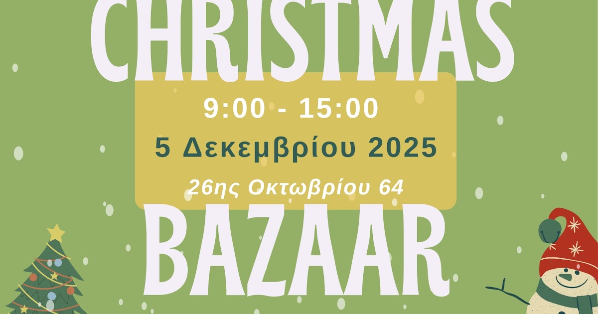 Avatonpress: Η Περιφέρεια Κεντρικής Μακεδονίας φιλοξενεί το ...