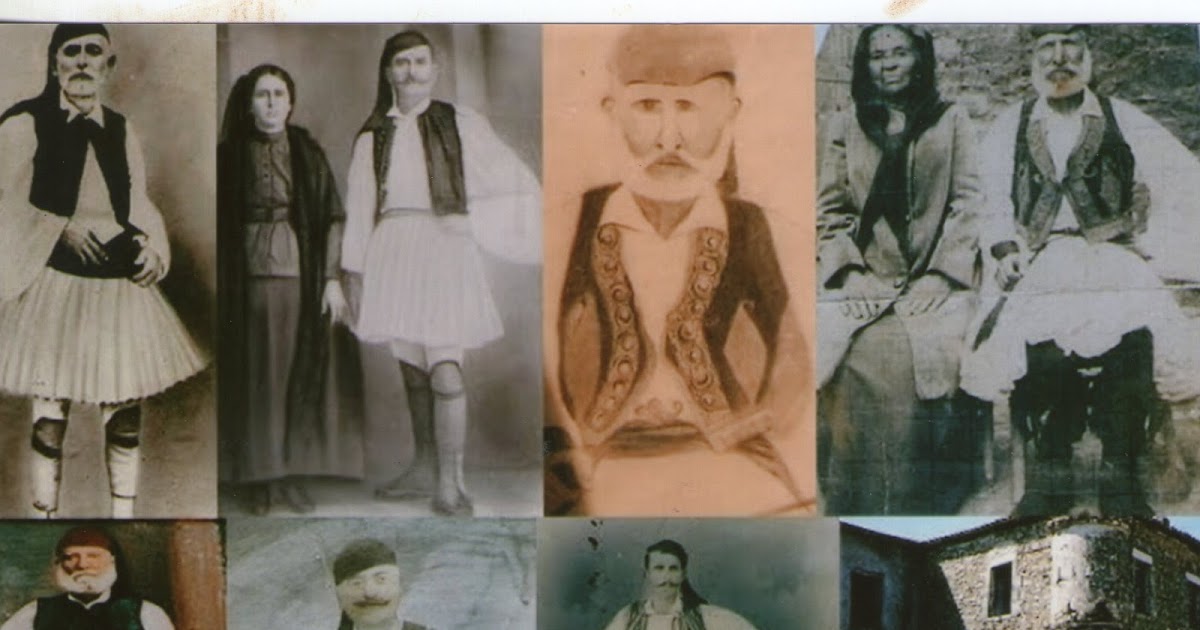 ΓΙΑΝΝΗΣ Δ.ΛΥΡΑΣ: 1821.ΟΙ 87 ΑΡΙΣΤΟΥΧΟΙ ΒΑΛΥΡΑΙΟΙ ΜΕ ΧΑΛΚΟΥΝ ΚΑΙ ...