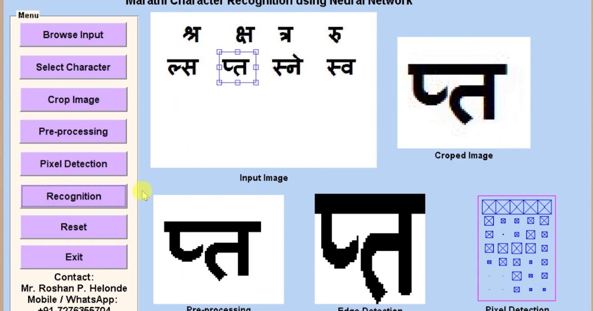 Matlab Code For Marathi Character Recognition Using Neural Network ~ Matlab Project Codes