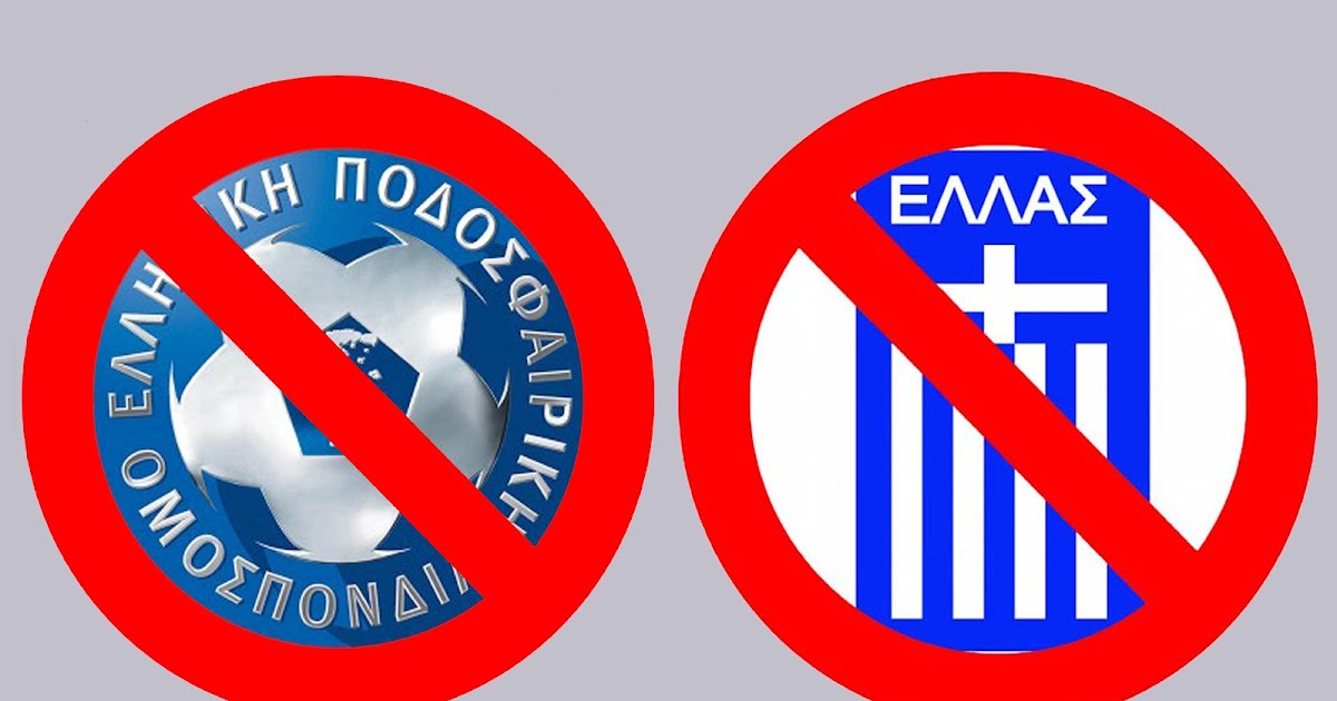 ΕΔΩ ΚΑΙ ΤΩΡΑ ΔΙΚΑΙΩΣΗ : ΜΠΛΟΚΟ ΣΤΟΝ ΝΕΟΤΑΞΙΚΟ ΦΑΣΙΣΜΟ!!!