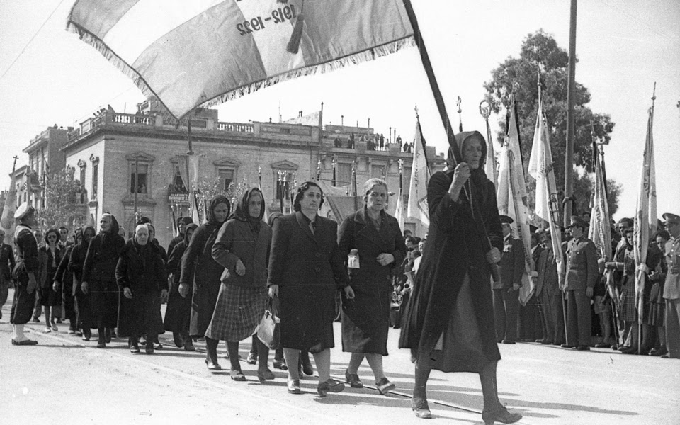 Αέναη επΑνάσταση: Ώρα Μνήμης και Συμφιλίωσης για Όσους έχασαν τη ζωή ...