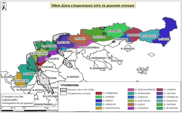 Ανακοίνωση Διεύθυνσης Κτηνιατρικής ΠΚΜ για την έναρξη της εμβολιαστικής ...
